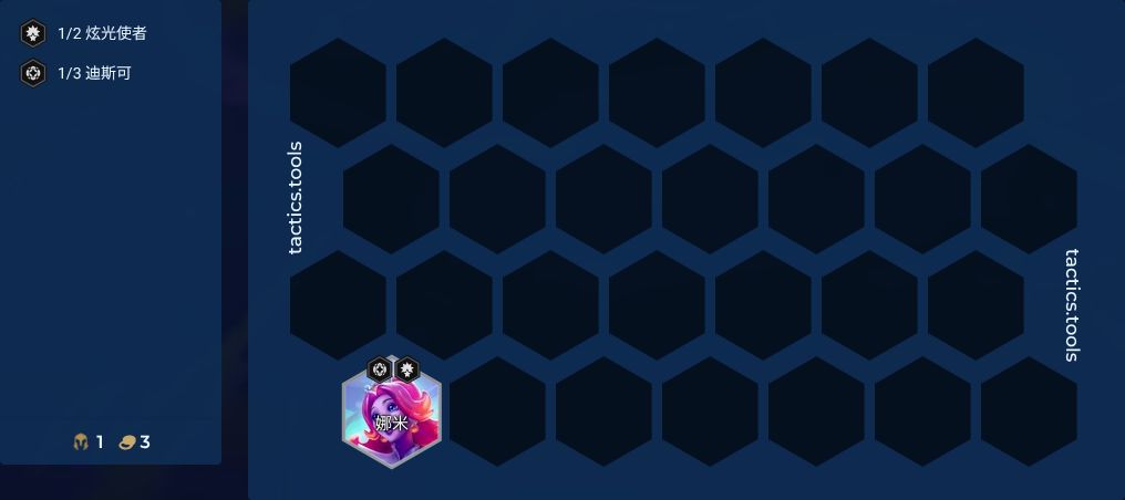 - TFT Team Builder Set 17