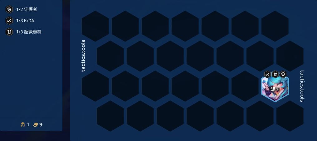 - TFT Team Builder Set 16